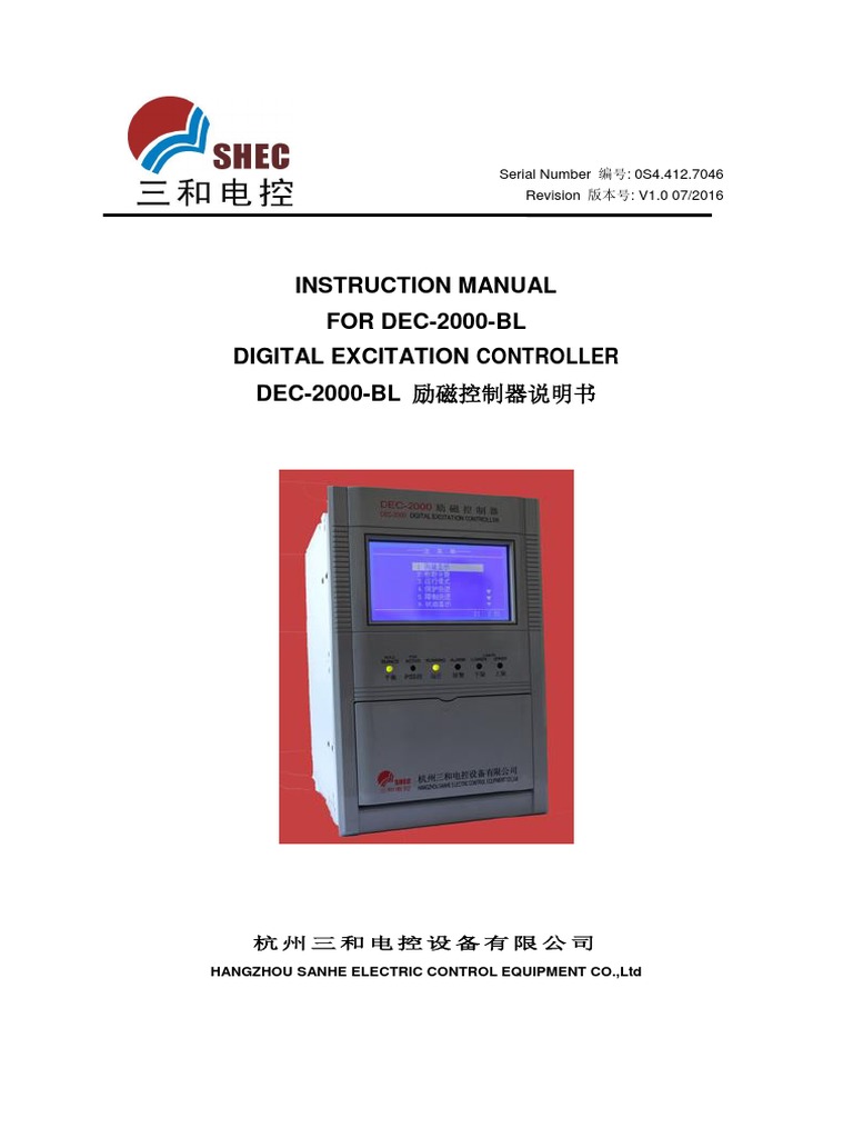 AVR Controller DEC 2000 BL | PDF