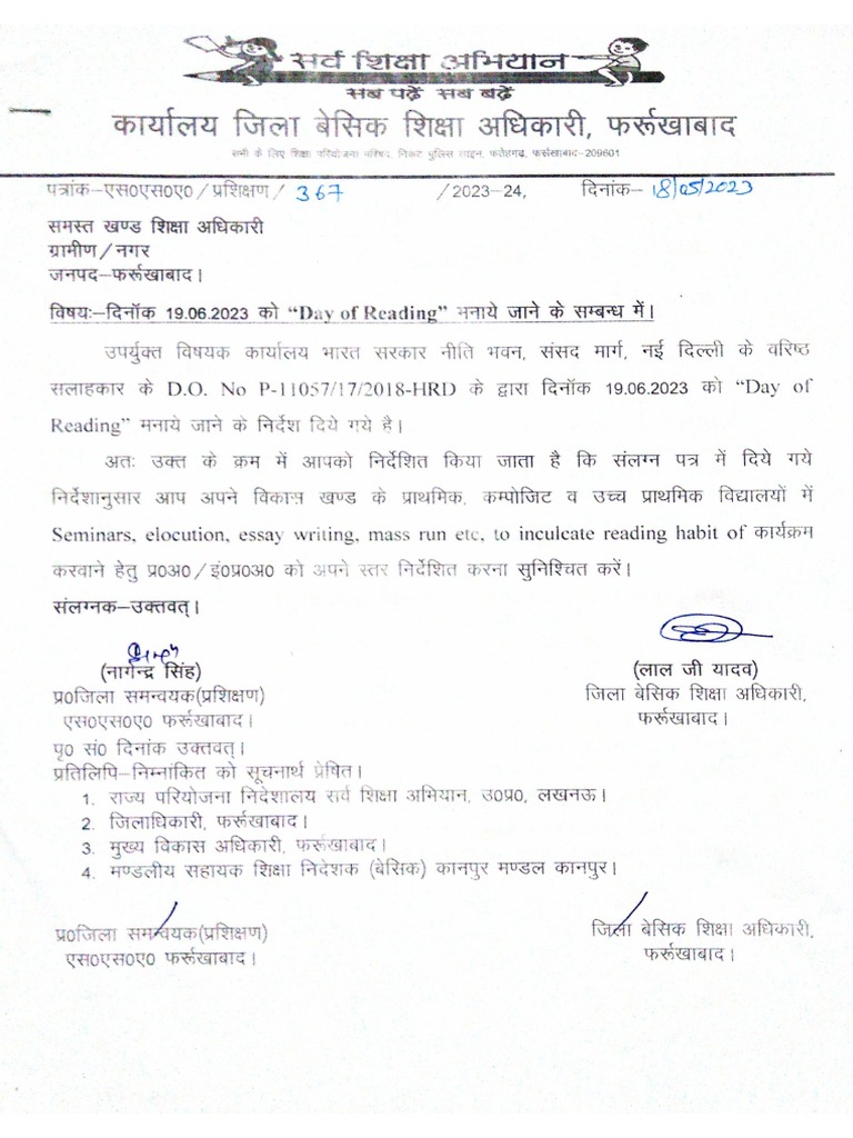 Day of Reading Letter | PDF
