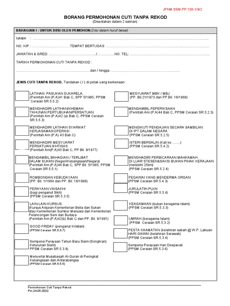 Borang Cuti Tanpa Rekod 2022 | PDF