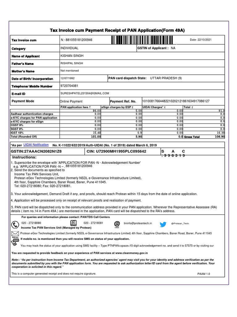 Receipt 881055181200946 | PDF | Service Industries | Access Control