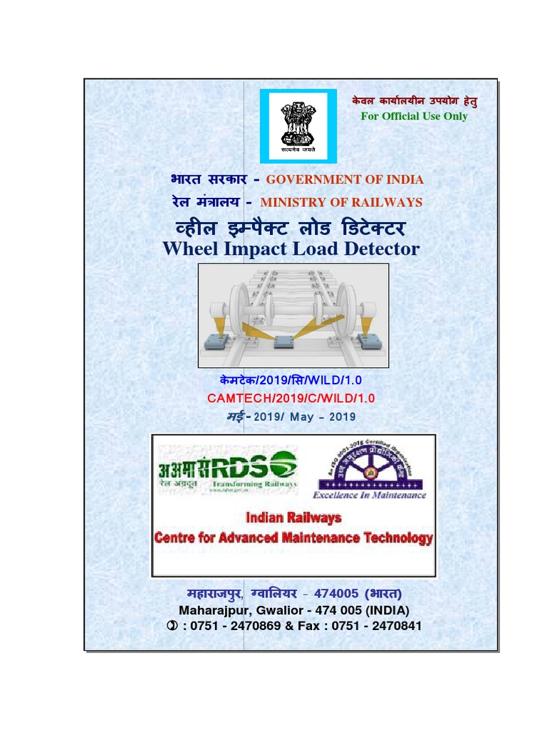 Booklet On Wheel Impact Load Detector (WILD) | PDF