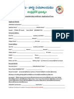 25 NFBS Application Form PDF | PDF | Death Certificate | Birth Certificate