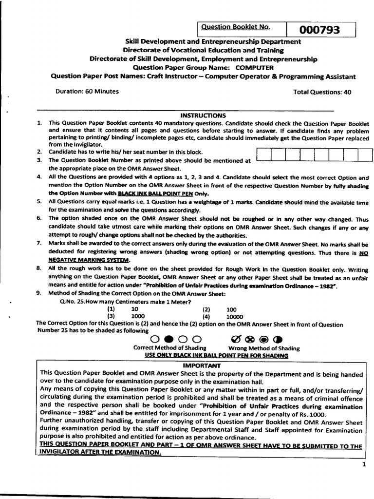 dvet computer question paper | PDF