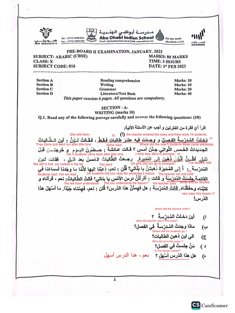 PB2 Adis Paper | PDF