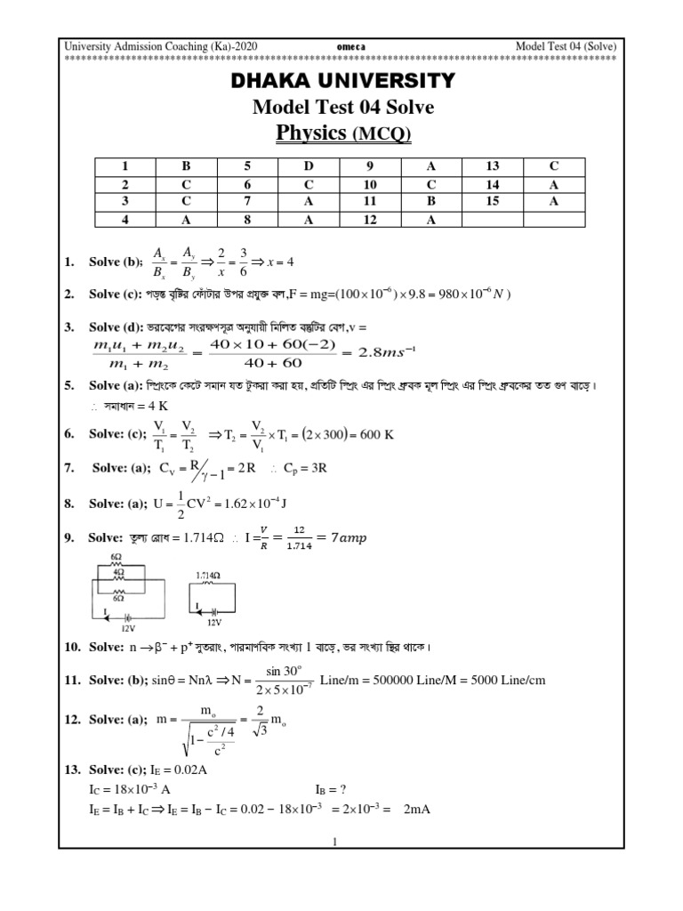 Du Model Test-4 | Download Free PDF | Biology | Life Sciences