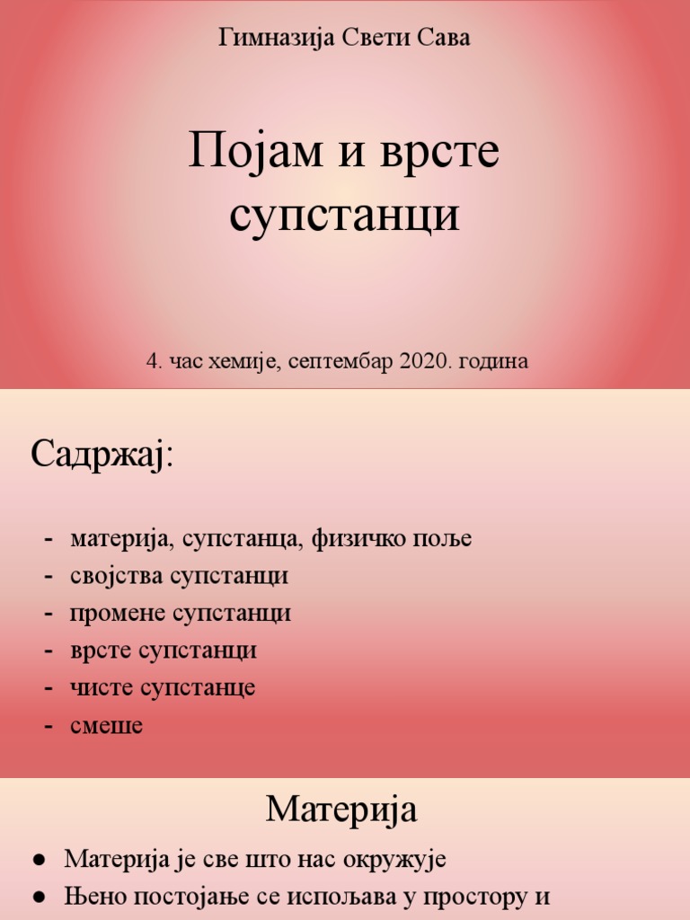 Pojam I Vrste Supstanci | PDF