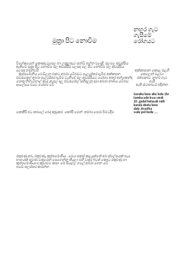 Whats App Beheth | PDF