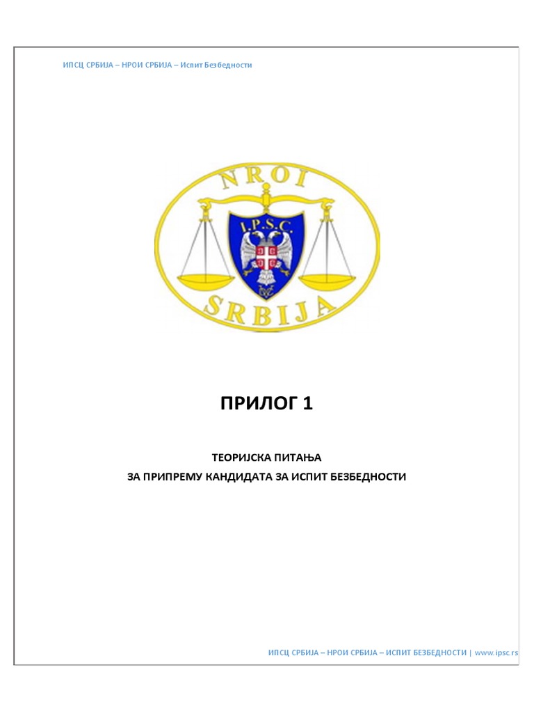 Prilog 1 Teorijski Deo | PDF
