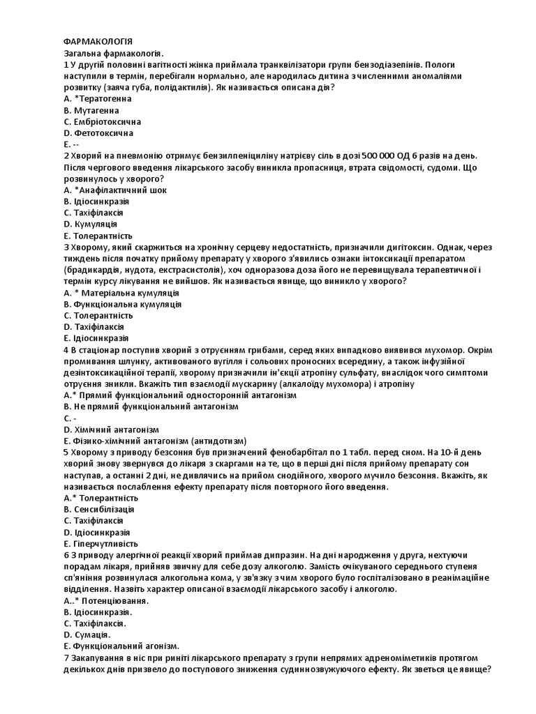 Farma Testi Na Pari | PDF