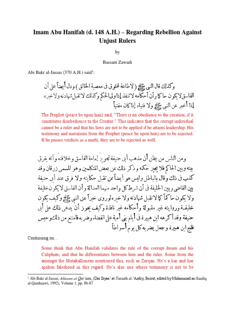 Imam Abu Hanifah D 148 A H Regarding Reb | PDF | Muhammad | Hadith