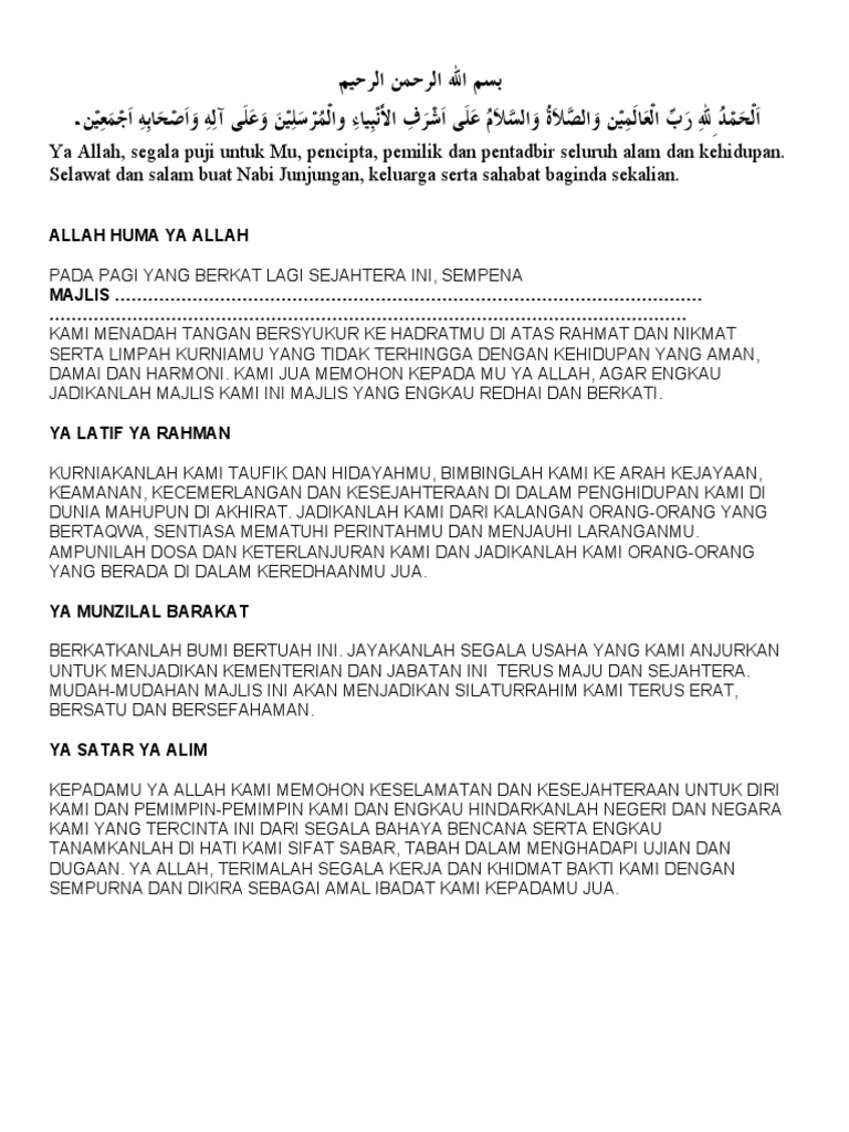 Doa Majlis Pertunangan dan Rasmi | PDF