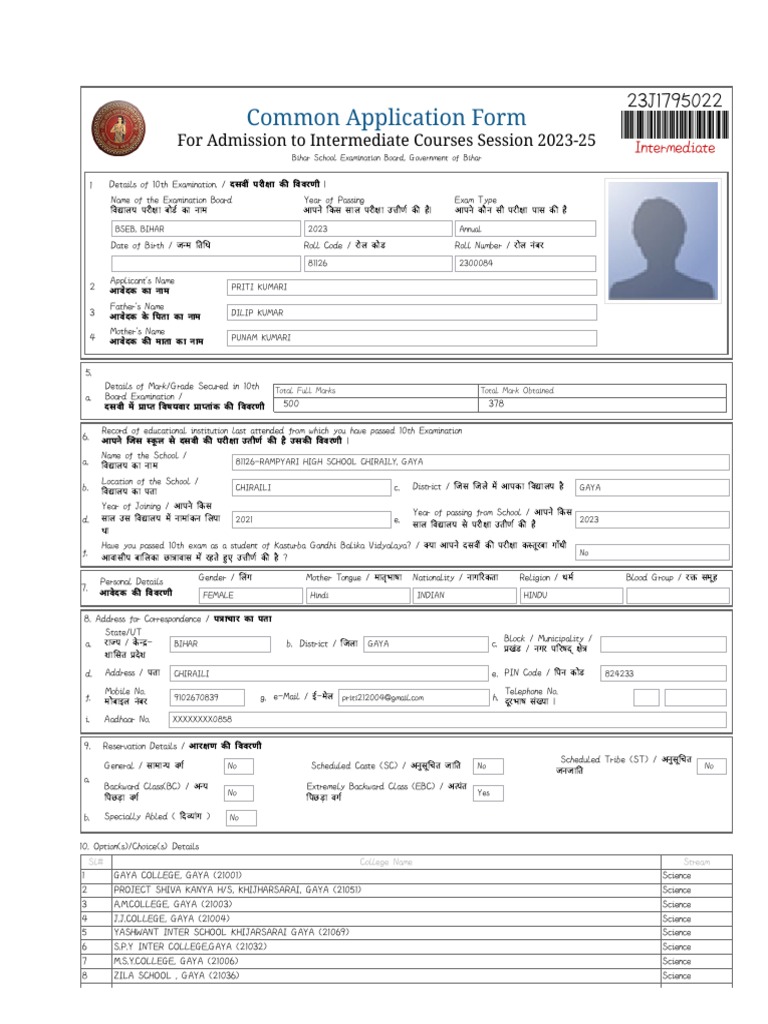 OFSS - Print Intermediate CAF | PDF