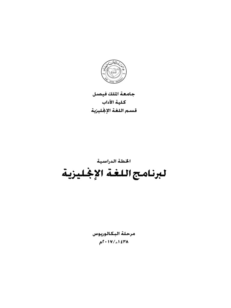 Screenshot 2022-10-24 at 7.12.54 PM | PDF