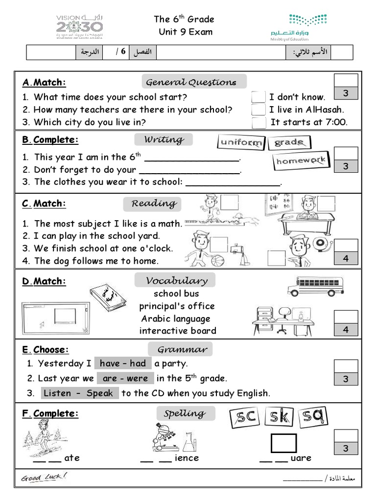 We Can3 Unit 9 Exam | PDF