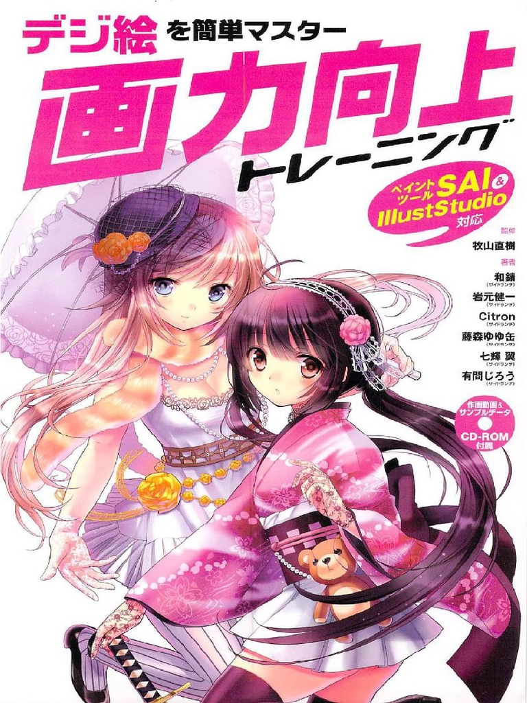 Coloreado Digital de Personajes Manga | PDF