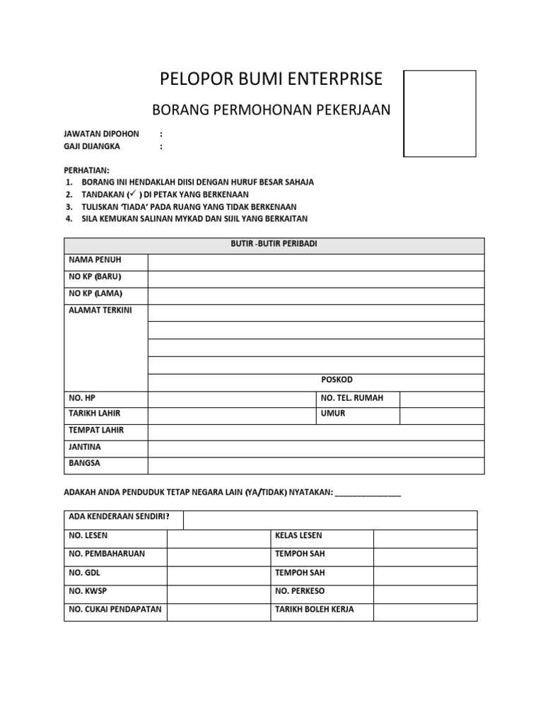 Borang Permohonan Kerja Pbe 2022 | PDF