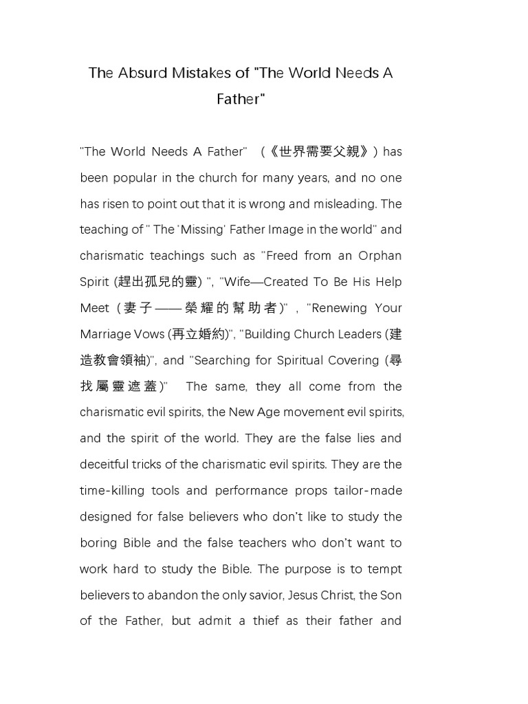 The Absurd Mistakes of The World Needs A Father | PDF
