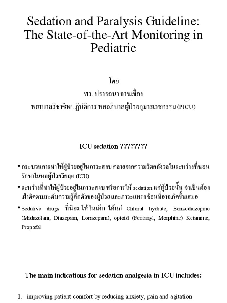 Sedation Paralysis Pediatric | PDF