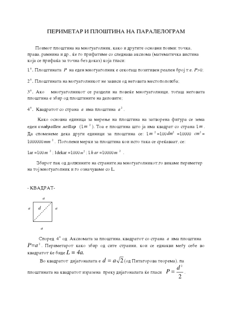 L I P Na Paralelogram | PDF