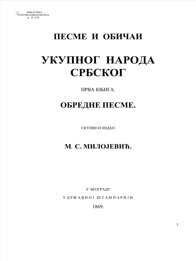 Dokumen - Tips - Milos S Milojevic Obredne Pesme | PDF