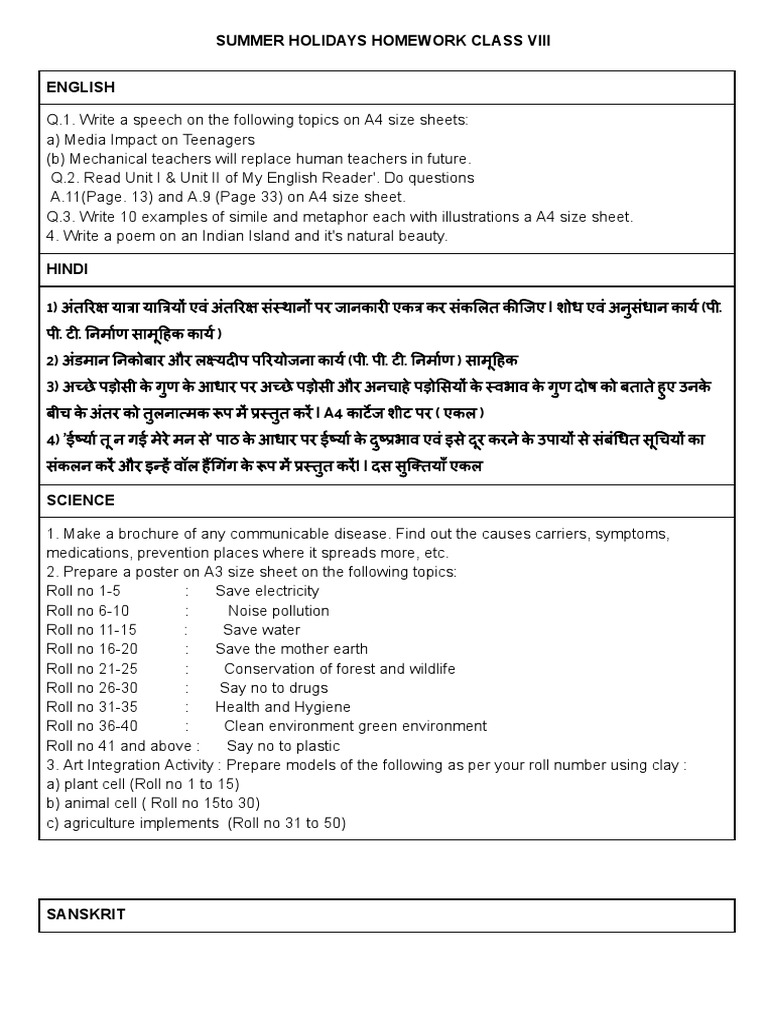 Summer Holidays Homework Class 8 2023 | PDF