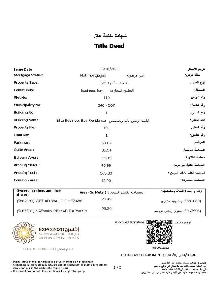 Titel Deed 104 | PDF | Property Law | Civil Law (Common Law)
