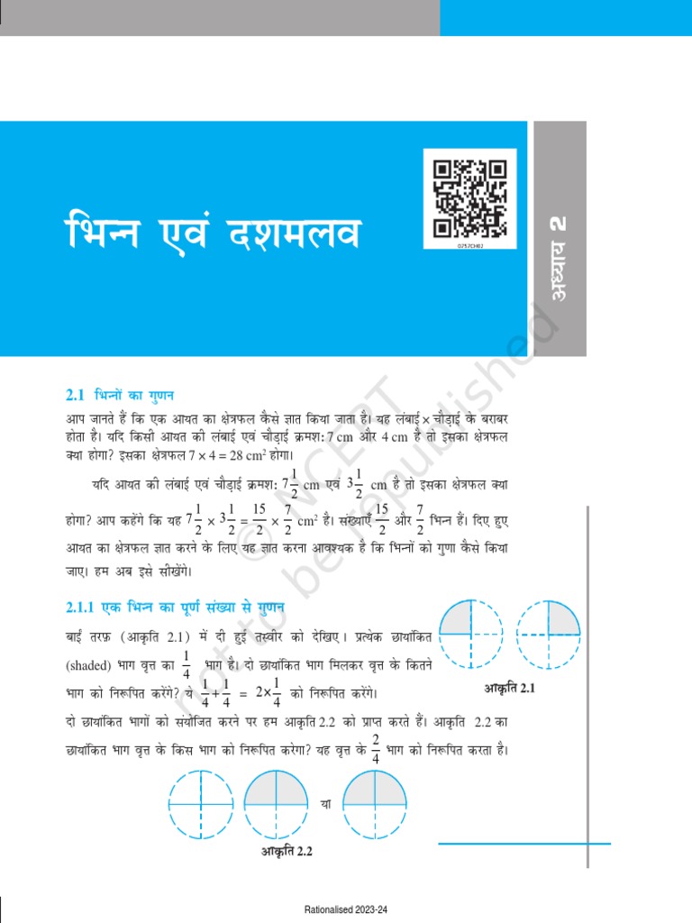 GHMH 102 | PDF