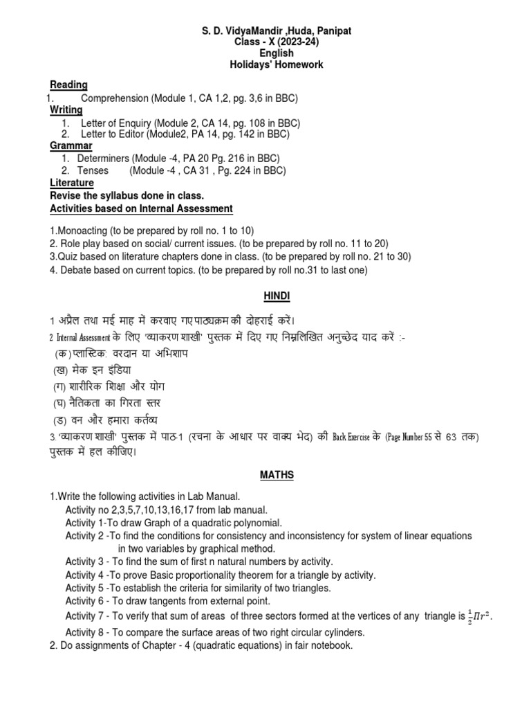 Class 10 Holiday Homework Overview | PDF | Triangle | Artificial ...