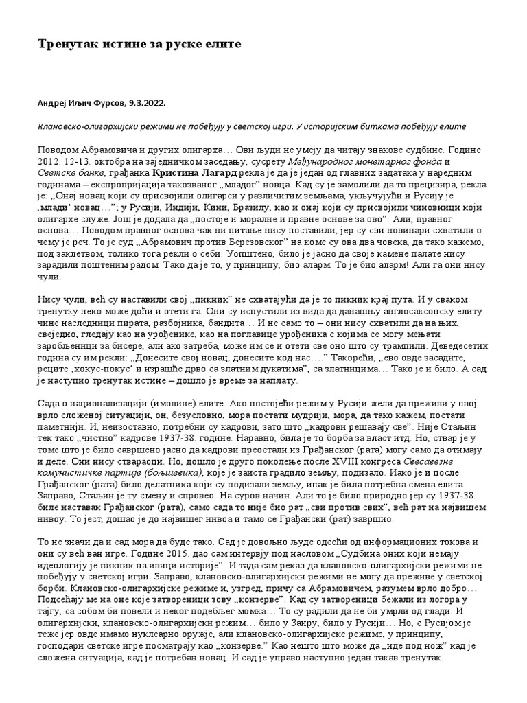 Trenutak Istine Za Ruske Elite - A.fursov | PDF