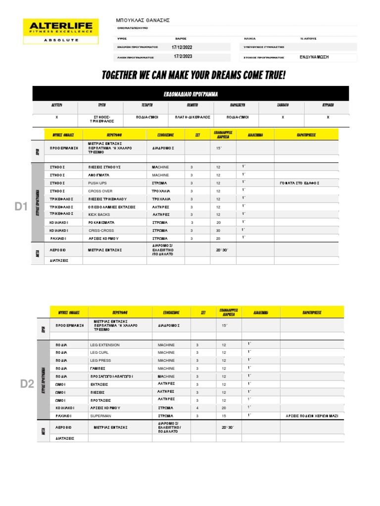 Workout Program | PDF