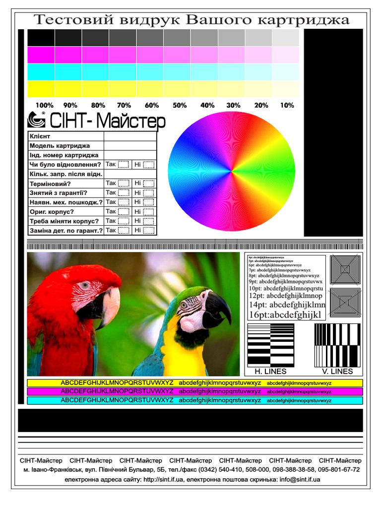 OCP Color Test Chart | PDF