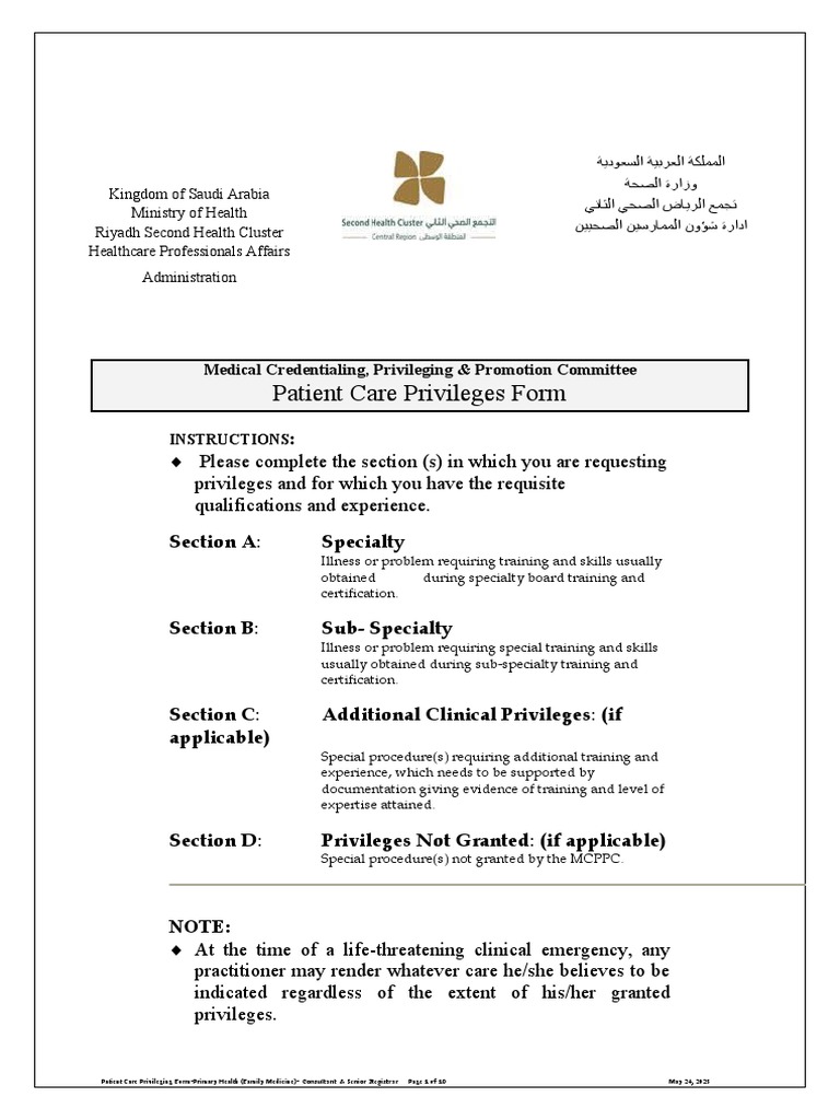 Patient Care Privileges Form - Riyadh | PDF | General Practitioner ...