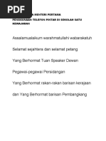 Teks Bahas Ala Parlimen YAB Perdana Menteri | PDF