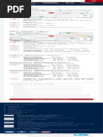 Notification of Payment. FNB Payment Proof | PDF | Payments