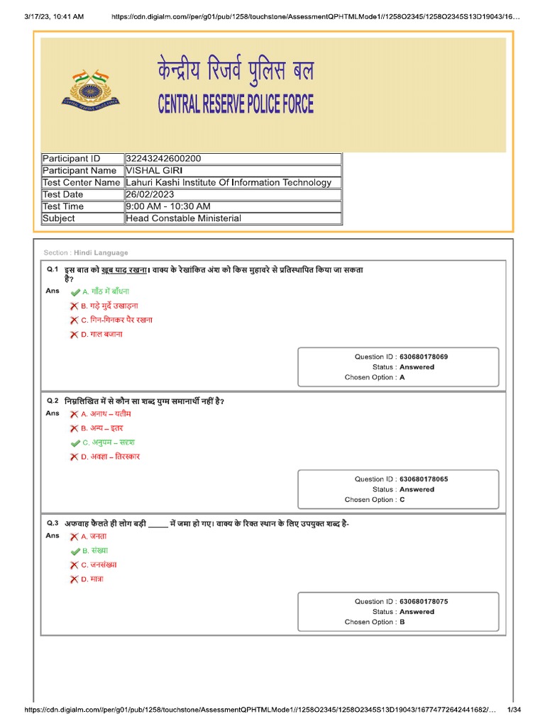 CRPF Answer Key | PDF