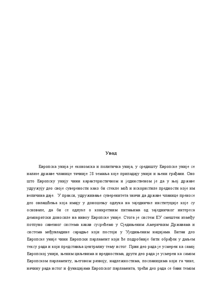 Pravo EU seminarski rad | PDF