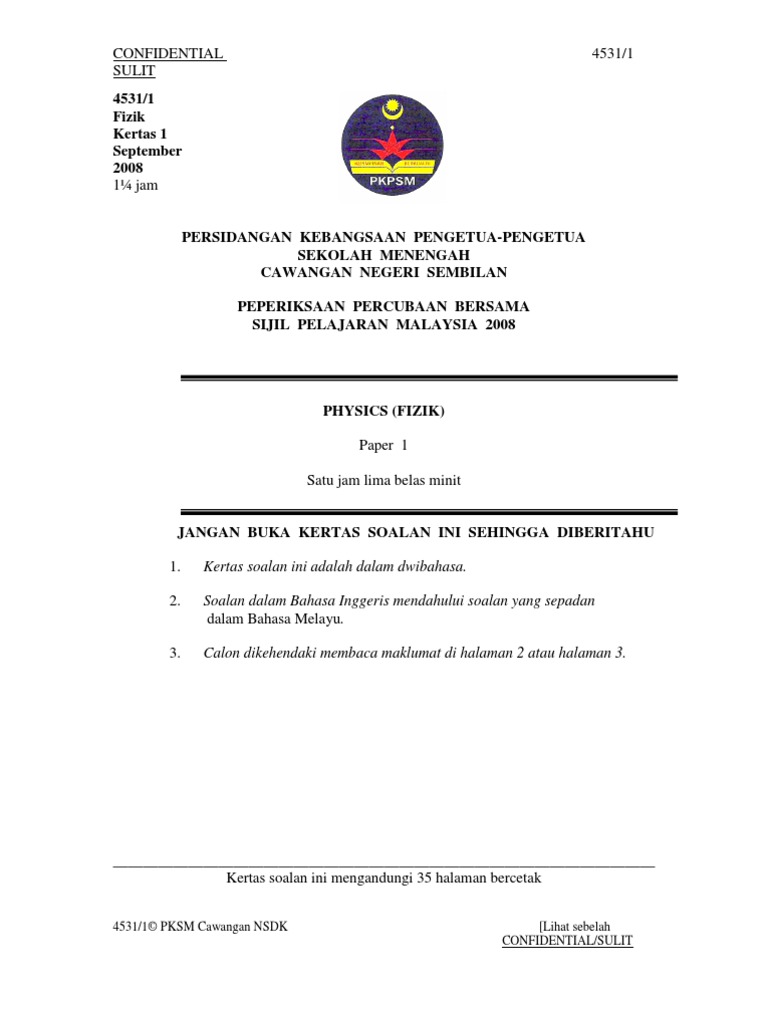 Physics 1 - n9 | PDF