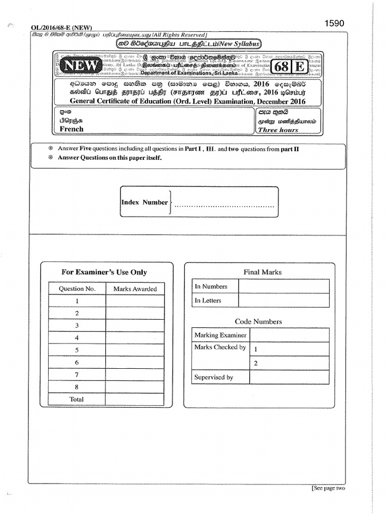 2016 OL French Past Paper | PDF