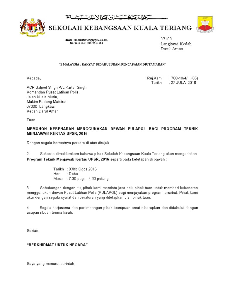 Surat Memohon Kebenaran | PDF