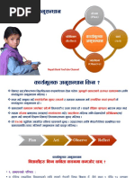 4982 - Bisesh Sapati Form KSK | PDF | Teaching Methods & Materials ...