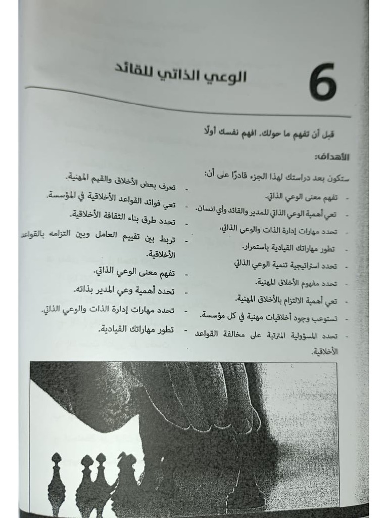 Javascript Pdf