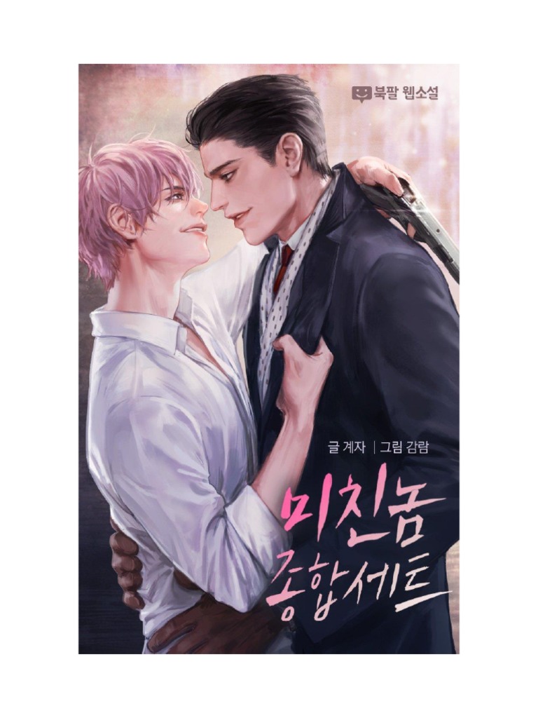 Cita inesperada entre Mongryong y Jeha | PDF | Amor