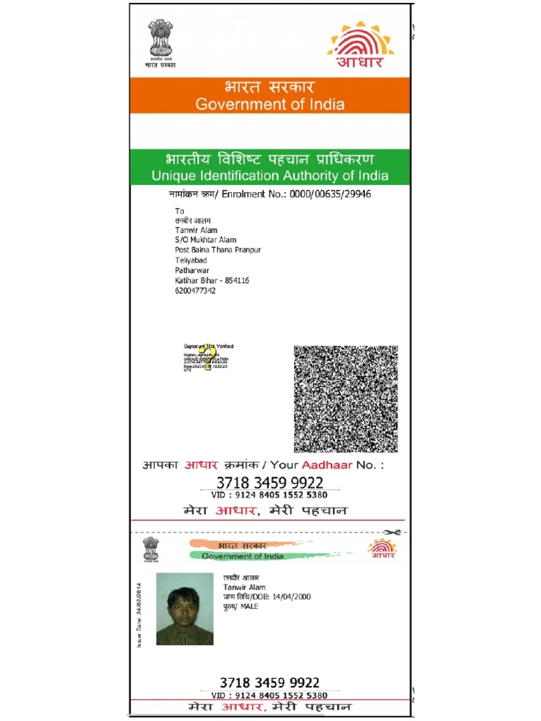 My Aadhar Card 007 | PDF