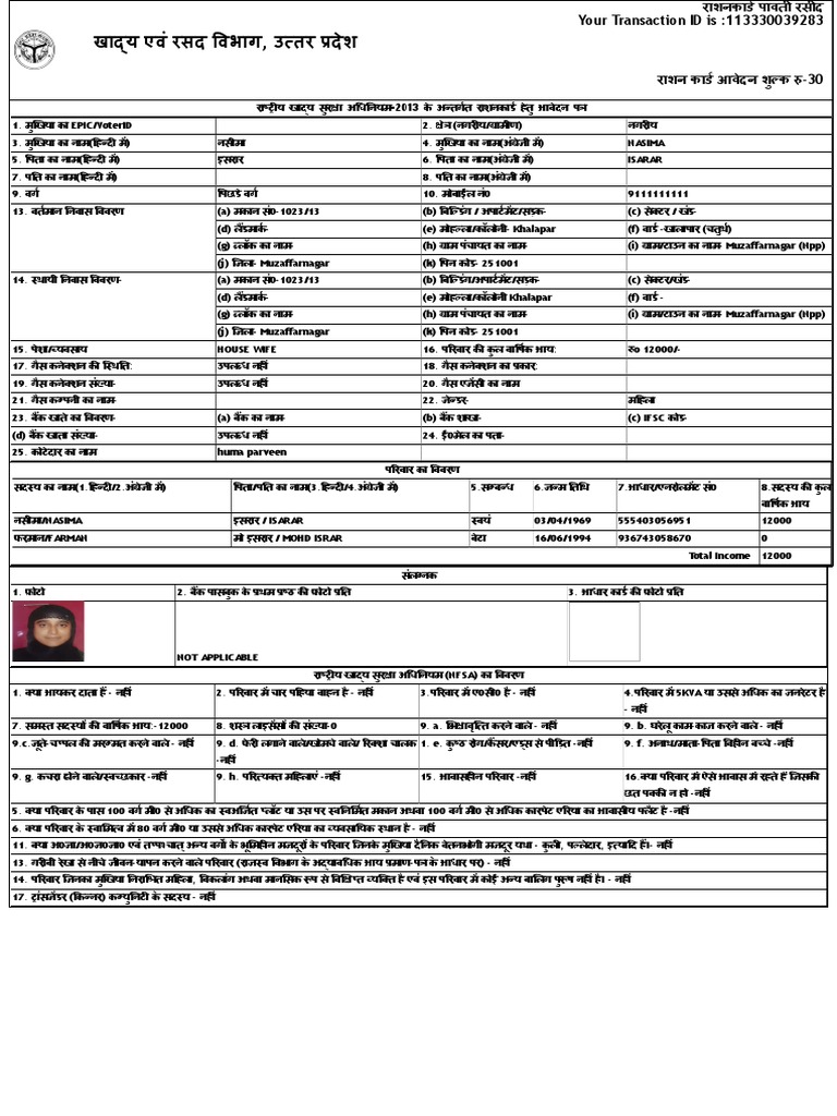 Ration Card Nargis MZN | PDF