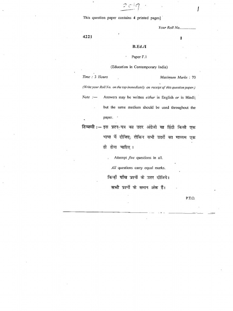 B.ed Question Paper 2019 | PDF
