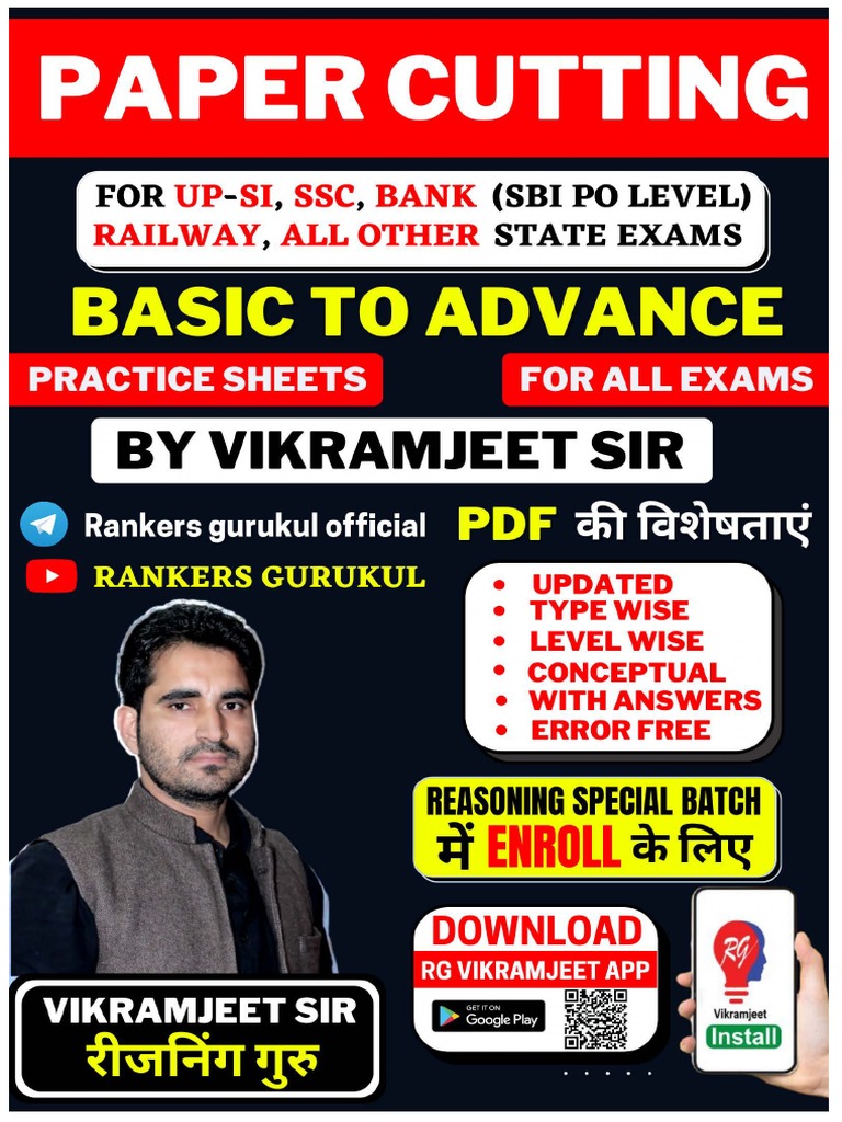 241 Reasoning Paper Cutting & Folding Paper Cutting Practice Sheet ...