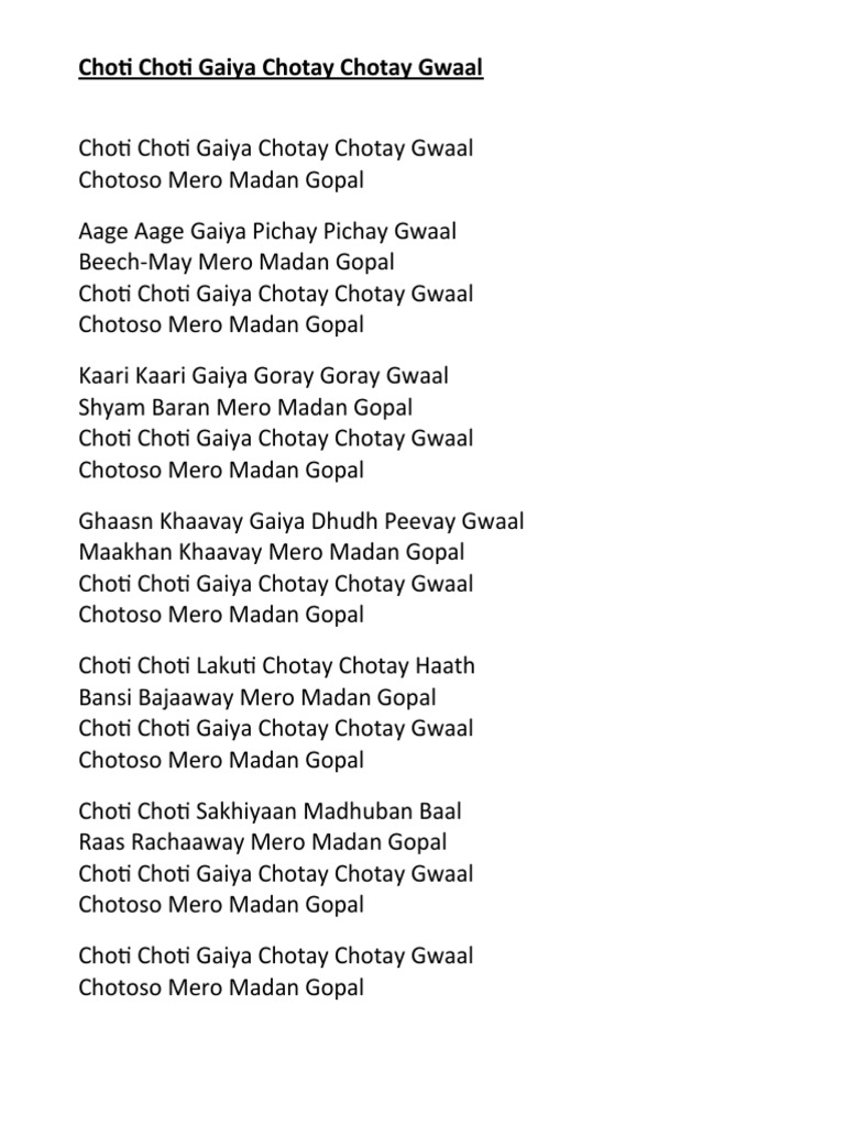 Choti Choti Gaiya Lyrics in English | PDF