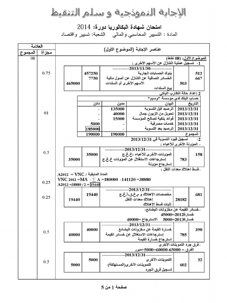 Gestion Bac2014 Correction | PDF