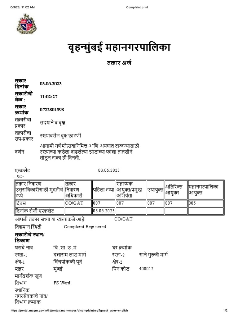 Trees Complaint Area | PDF
