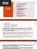 Basic 8 Computer 1st Term E-Notes | PDF | Computer Data Storage ...